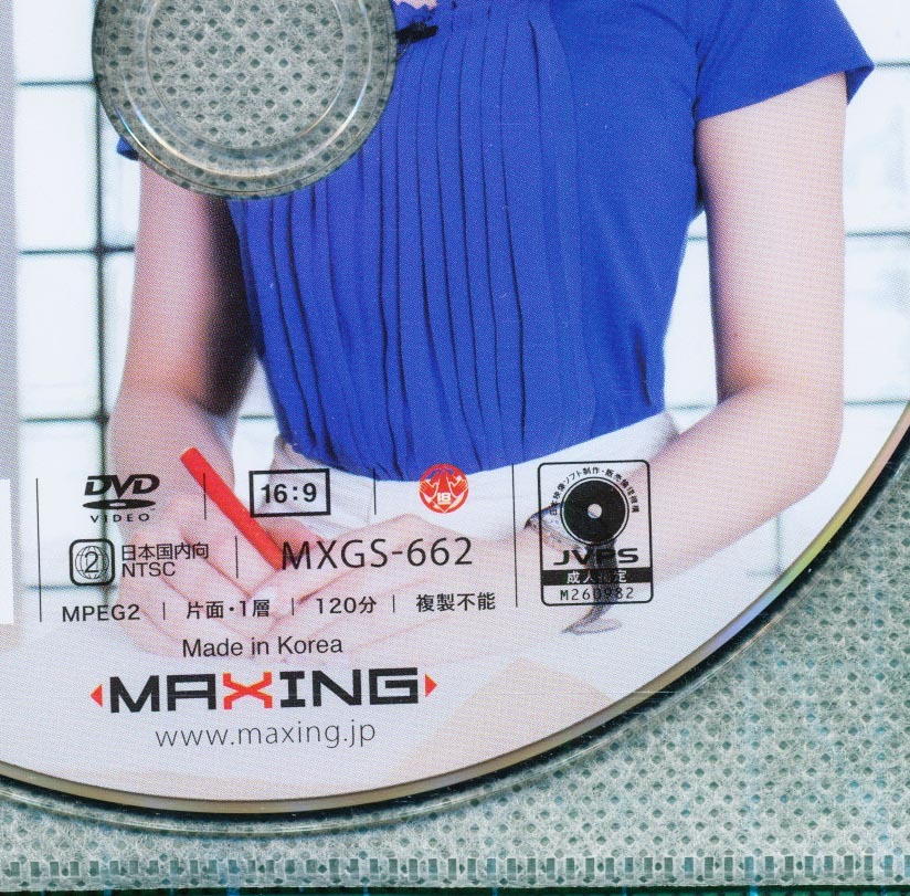 Yahoo!オークション - 1Aa) 吉沢明歩 女子アナ Acky 吉沢明歩 セル版 ...