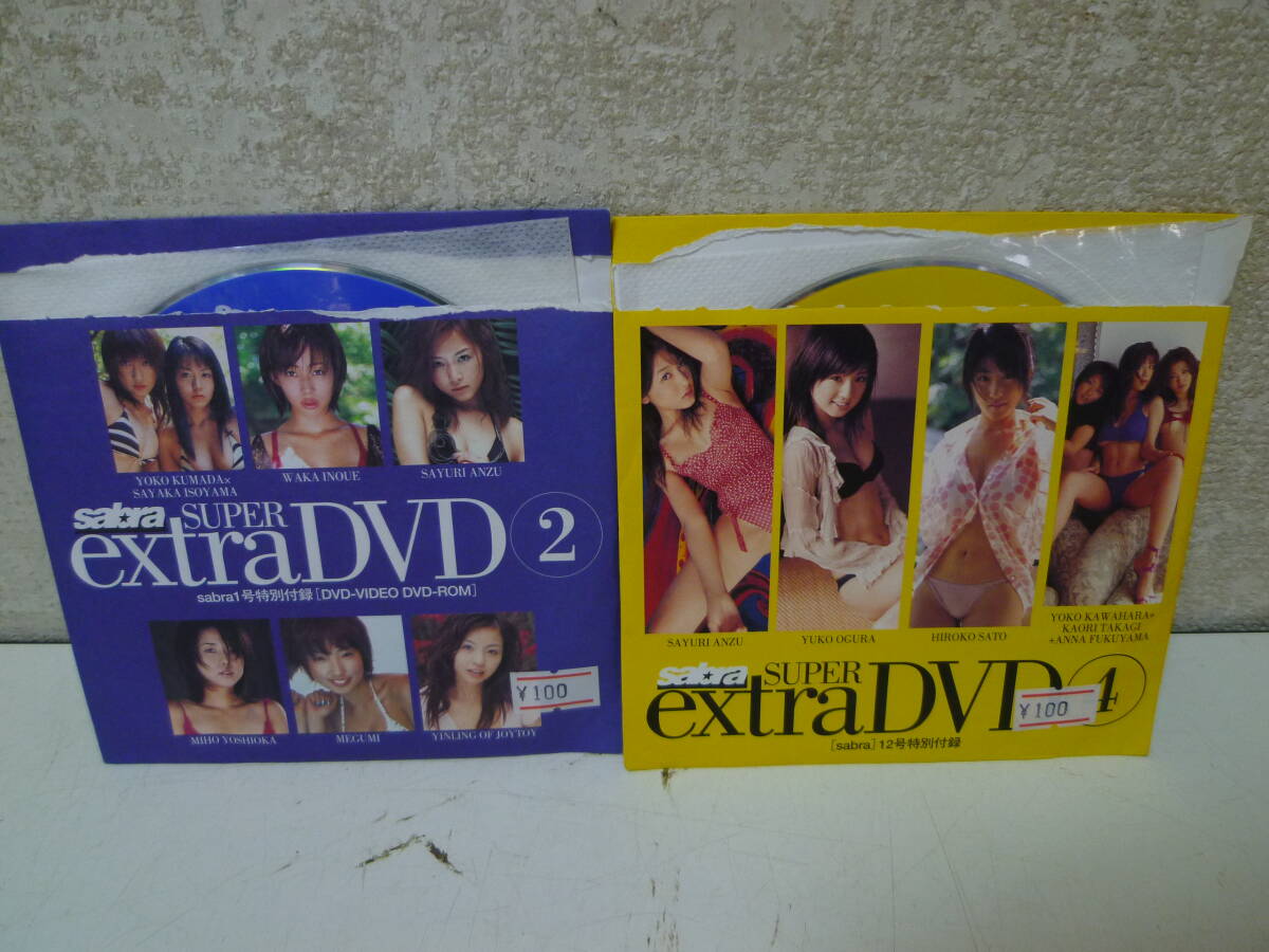 Yahoo!オークション - 付録DVD14枚セット《salora SUPER extra DVD ま...