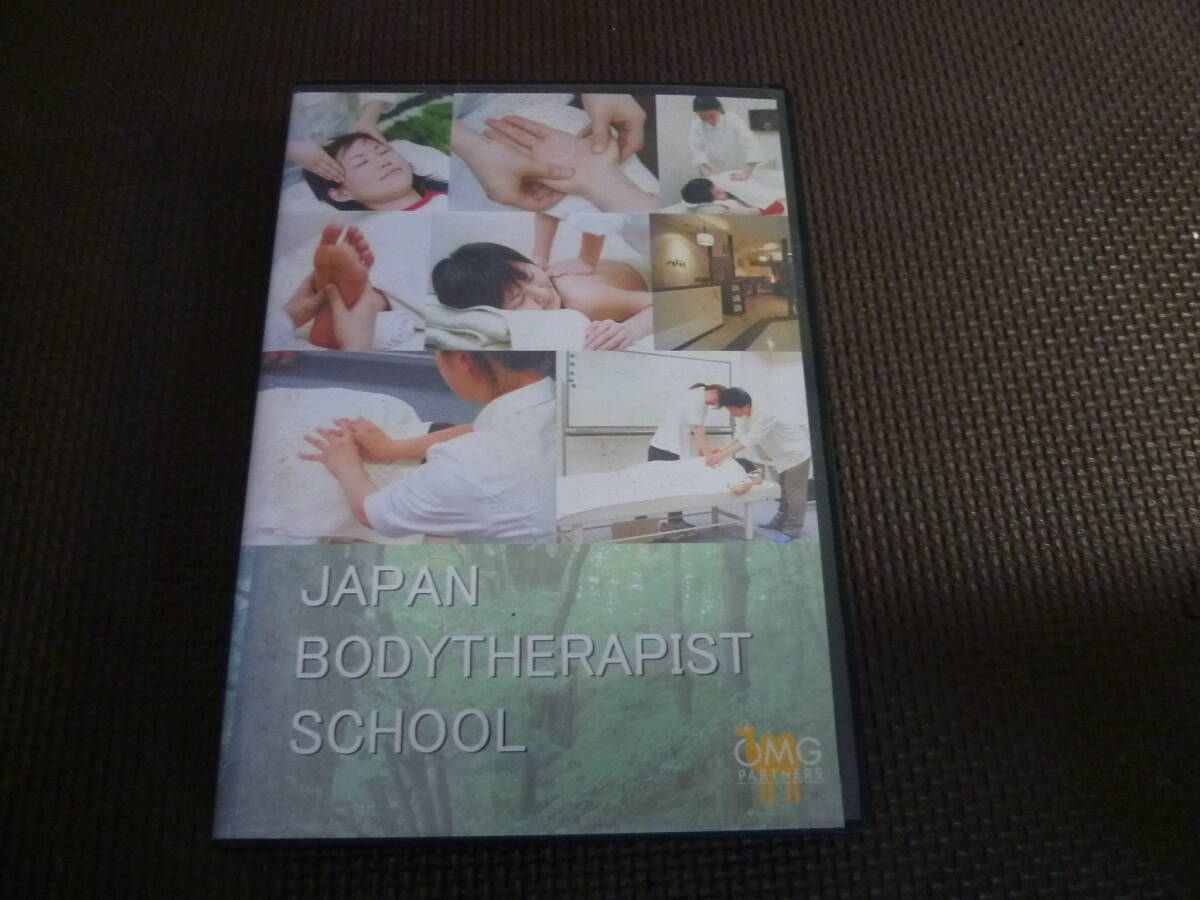 Yahoo!オークション - ユ）DVD4枚組《日本ボディセラピストスクール G...