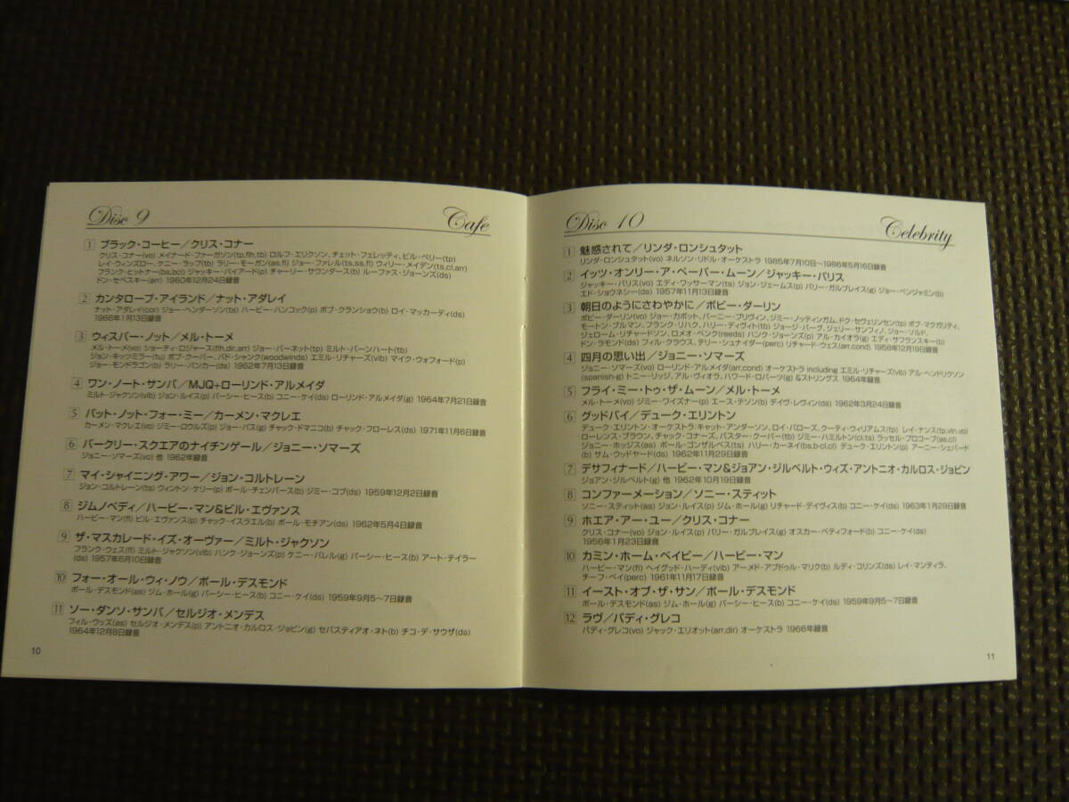 Yahoo!オークション - Disc3欠品 CD9枚組《Healing Jazz》中古