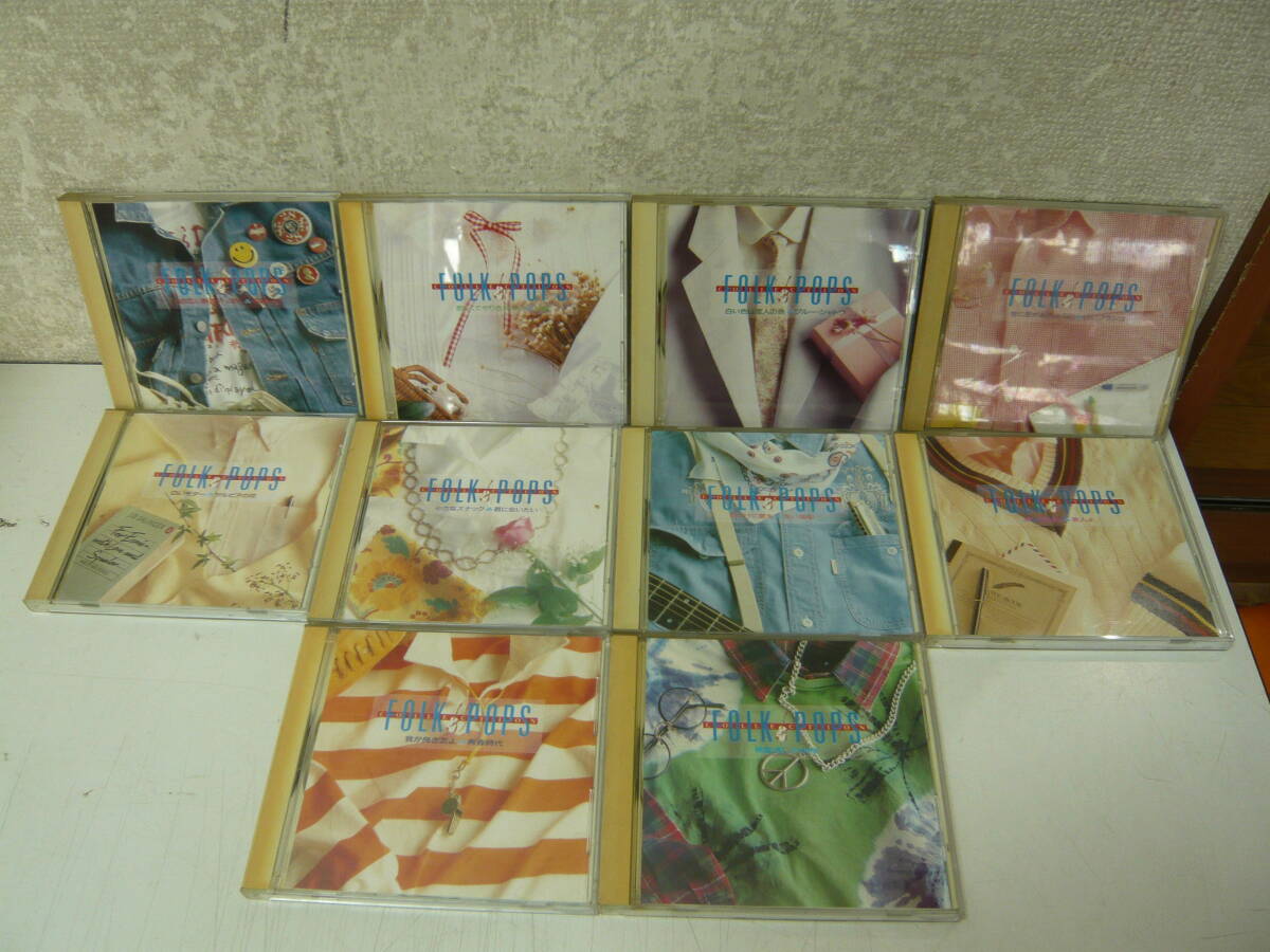 Yahoo!オークション - ユ）CD10枚セット《FORK ＆ POPS 1-10》中古