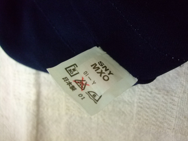 Yahoo!オークション - B234 Hit union ヒットユニオン バレーボールウ...