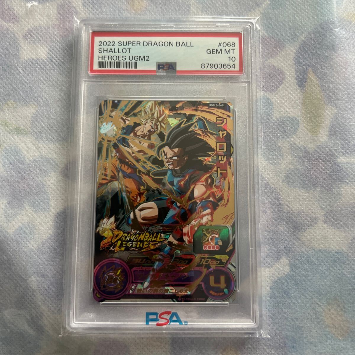 Yahoo!オークション - スーパードラゴンボールヒーローズ ugm2-068 シ...