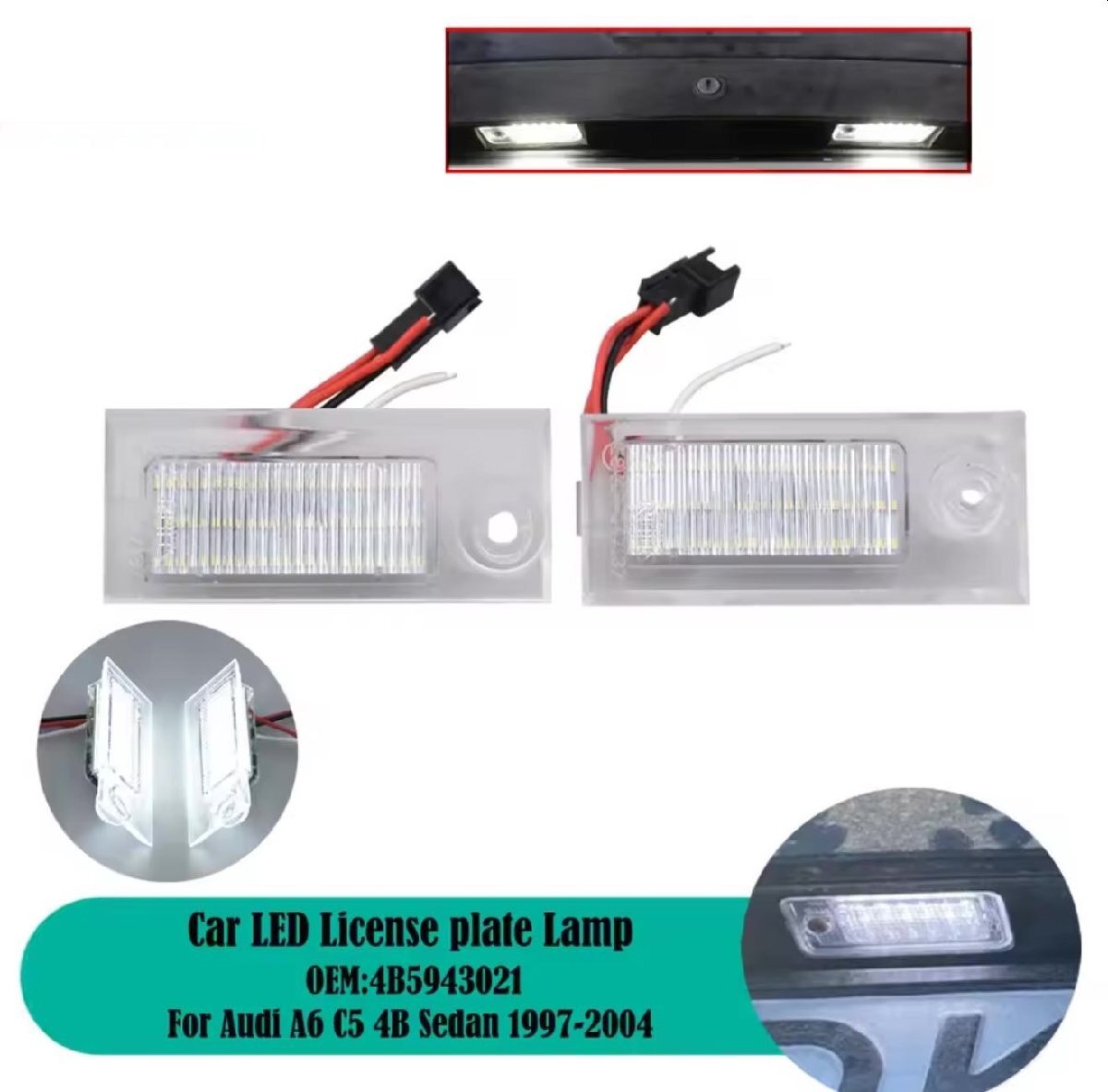 Yahoo!オークション - 激白光 交換式 LED ナンバー灯 ライセンス ラン...