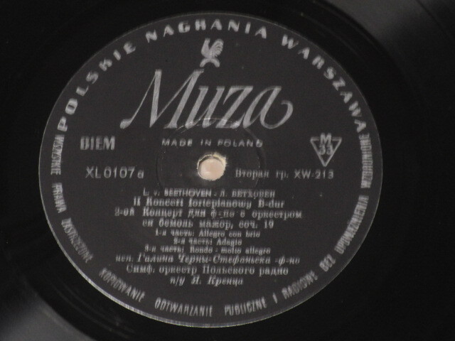 Yahoo!オークション - POLAND MUZA盤 /5枚（LP）輸入盤セット/ポーラン...