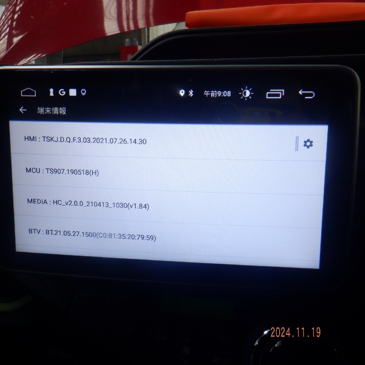 Yahoo!オークション - アクア/S DAA-NHP10 社外 ナビ 33649