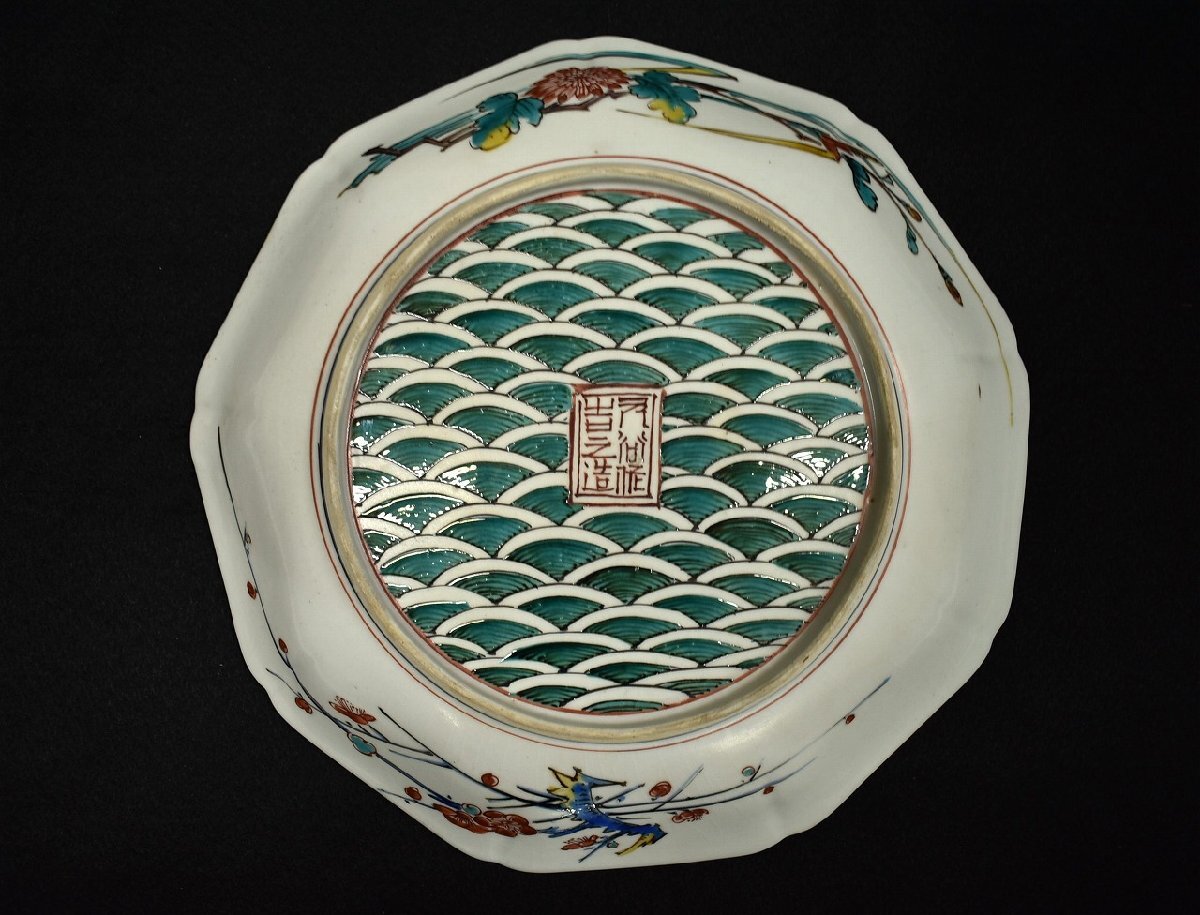 Yahoo!オークション - 竜F643 九谷焼 松本佐吉 逸品作 秀逸作 瑞鳥絵 ...