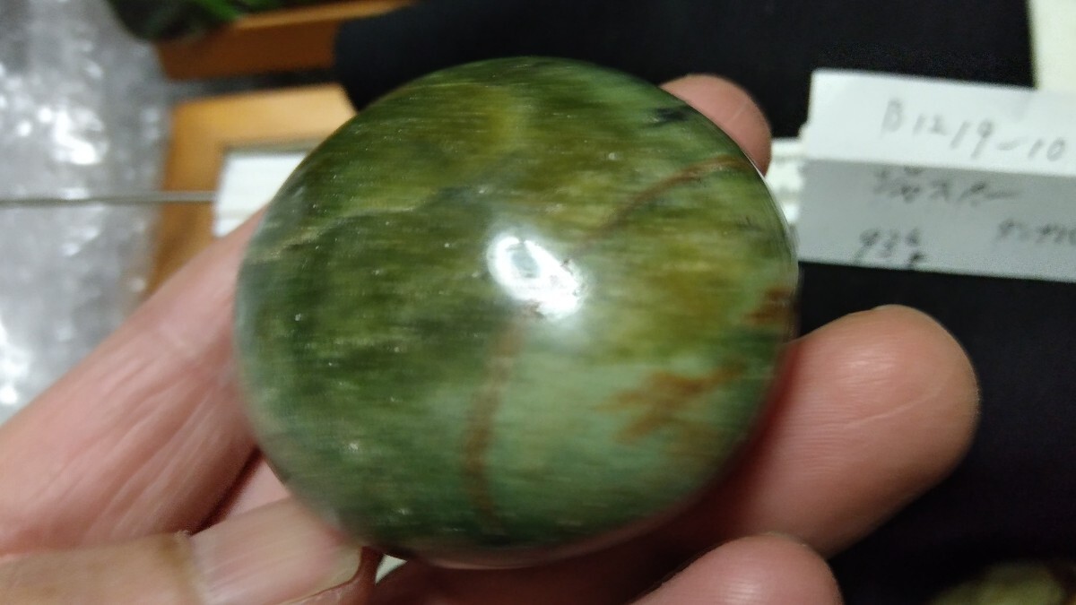 Yahoo!オークション - B1219ー10 グリーンジャスパー93.6g
