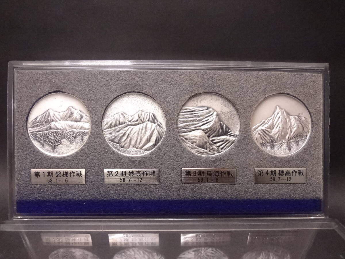 Yahoo!オークション - 朝日新聞社 純銀 目標達成賞 さわやかGOGO計画 ...