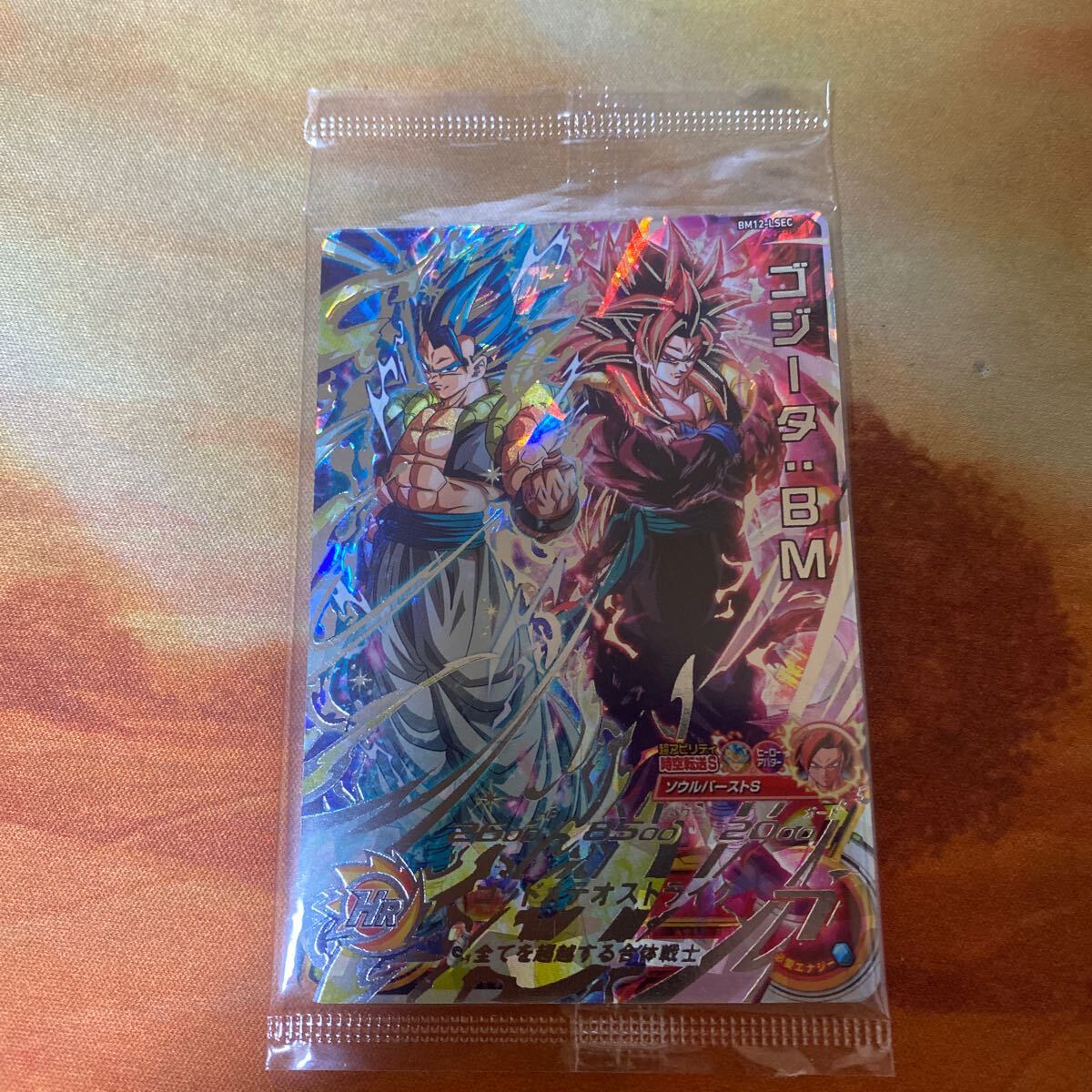 Yahoo!オークション - ドラゴンボールヒーローズ ゴジータ BM BM12-LSE...