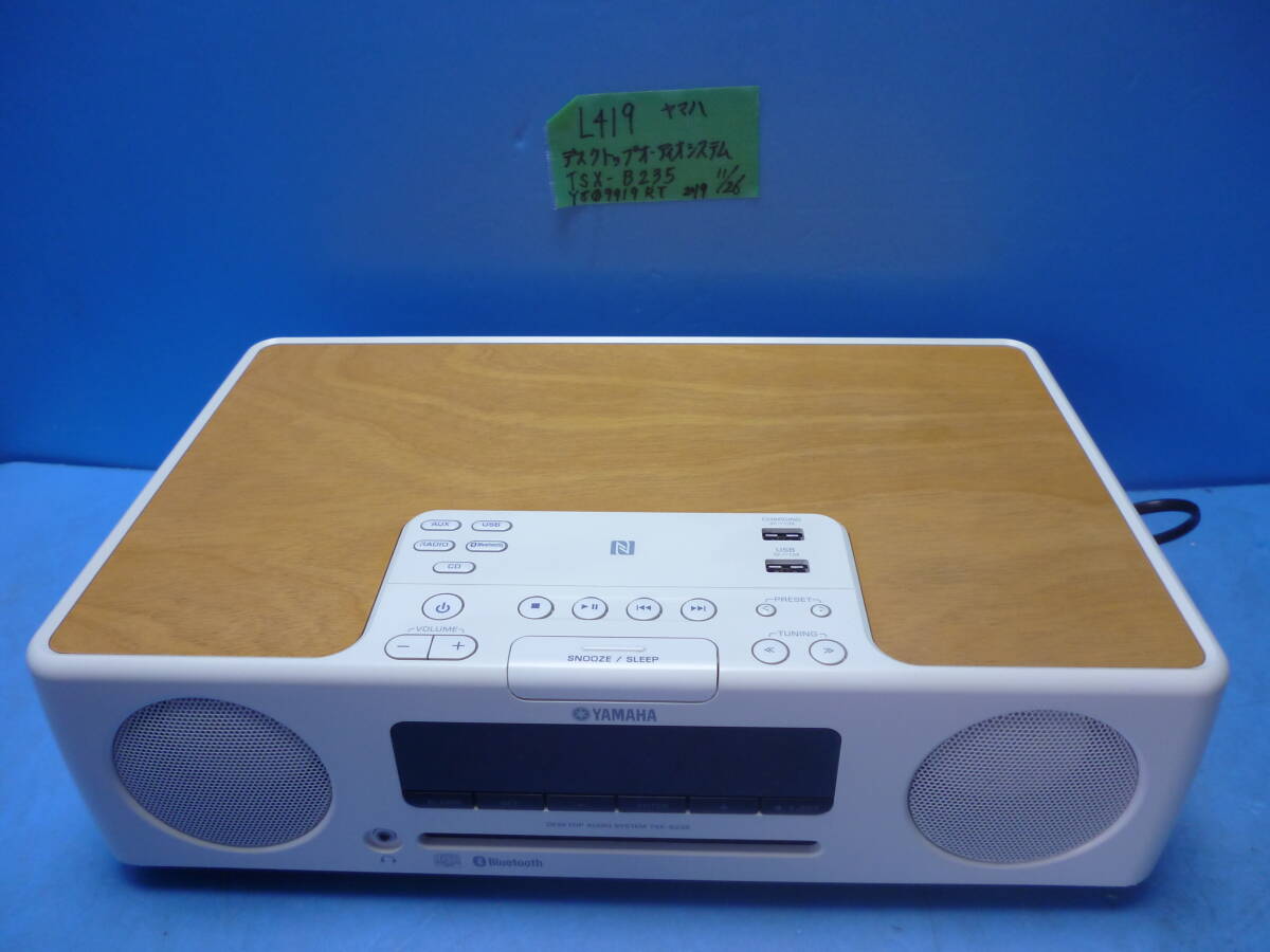 Yahoo!オークション - L419 ヤマハ デスクトップ オーディオシステム T...