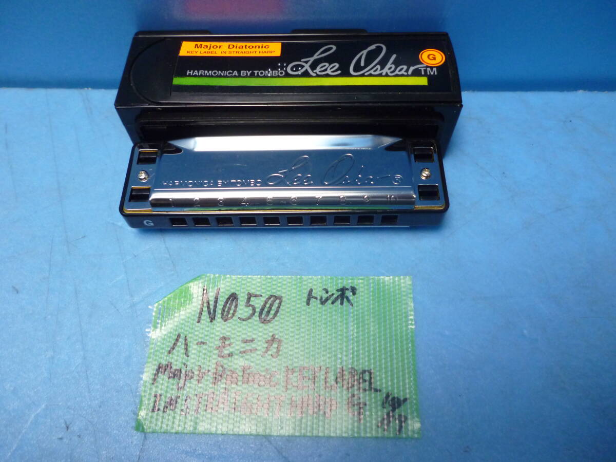 Yahoo!オークション - N050 トンボ ハーモニカ 超音波洗浄済み Major D...