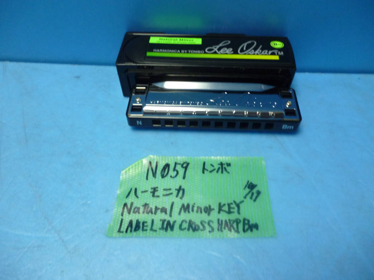 Yahoo!オークション - N058 トンボ ハーモニカ 超音波洗浄済み Natural...