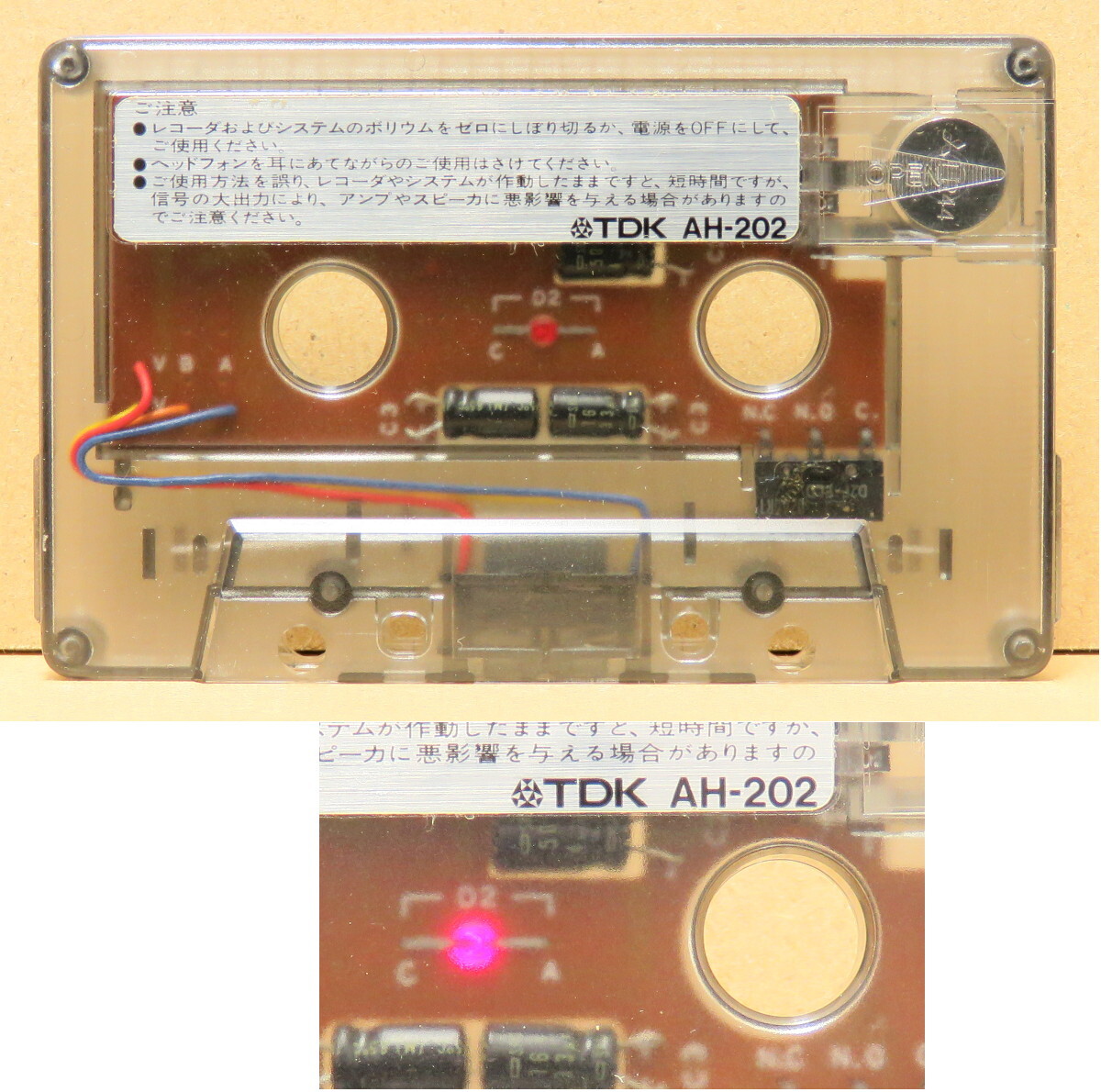 Yahoo!オークション - カセットデッキ用ヘッドイレーサー TDK AH-202 ...