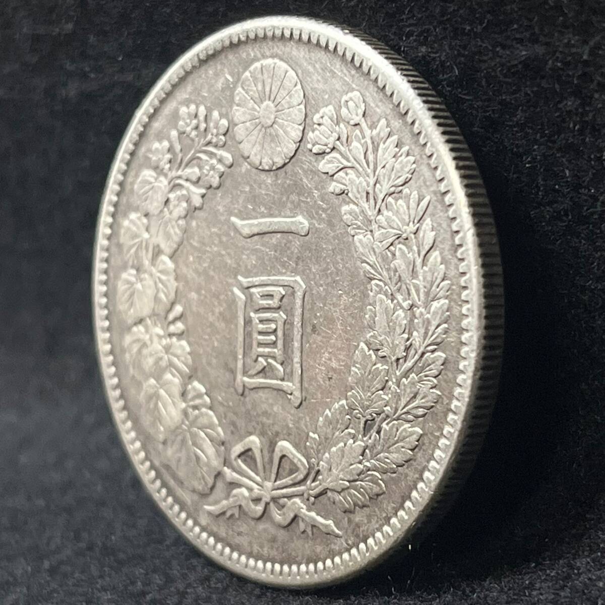 Yahoo!オークション - 1円~【コレクター放出品】1円銀貨 明治45年 直径...