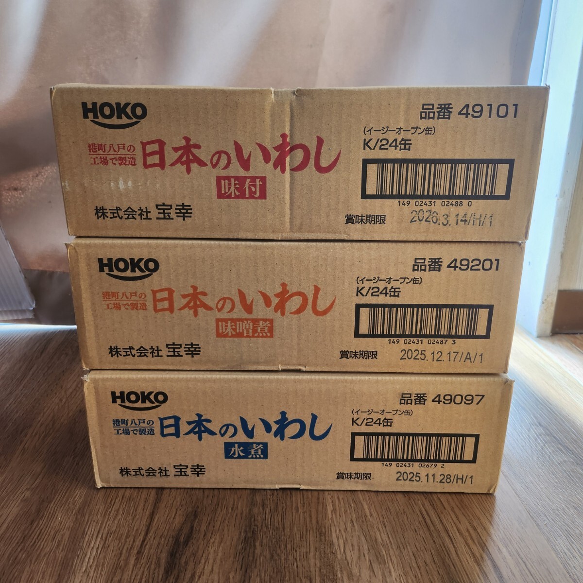 Yahoo!オークション - 【未開封】株式会社宝幸 HOKO 日本のいわし 水煮...