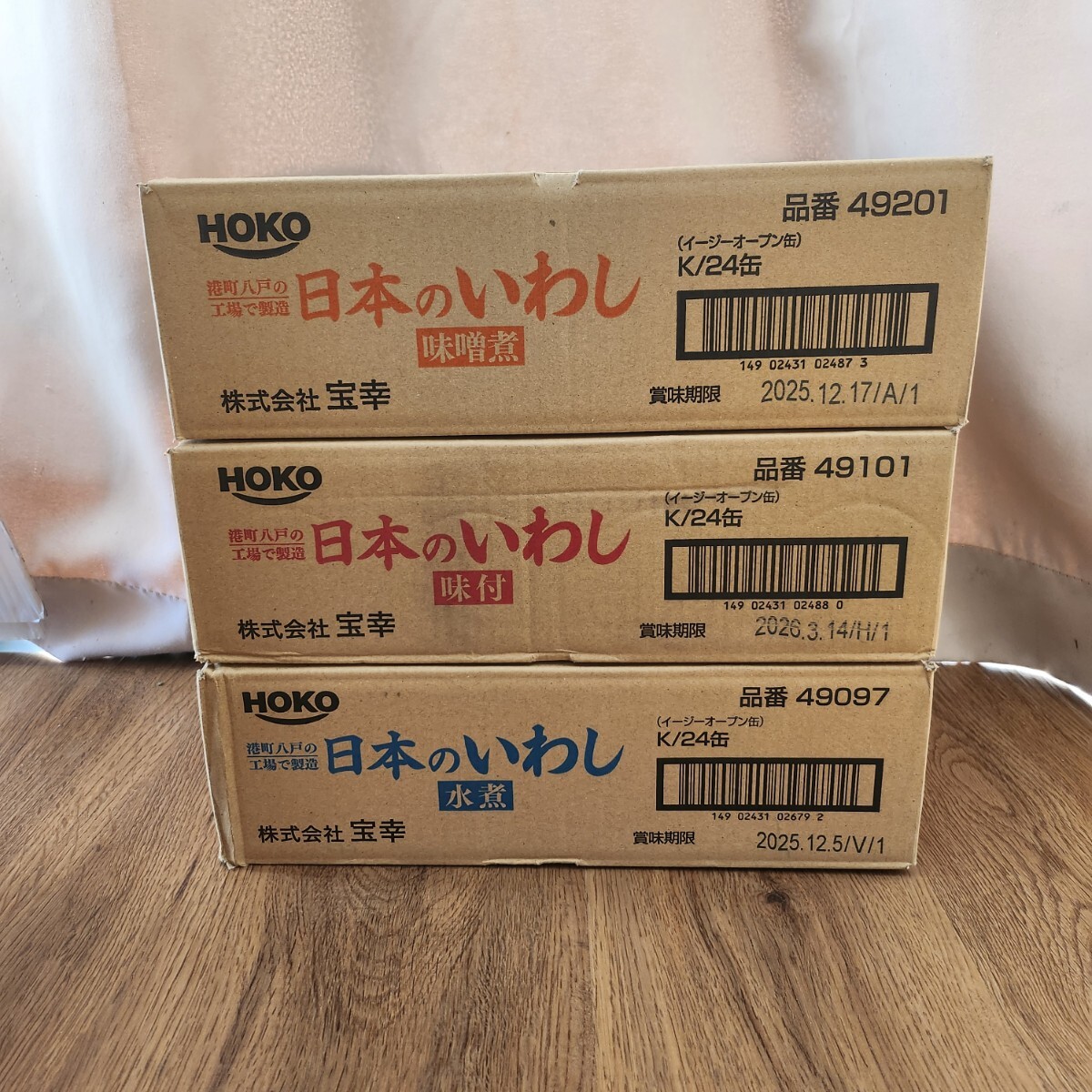 Yahoo!オークション - 【未開封】株式会社宝幸 HOKO 日本のいわし 水煮...