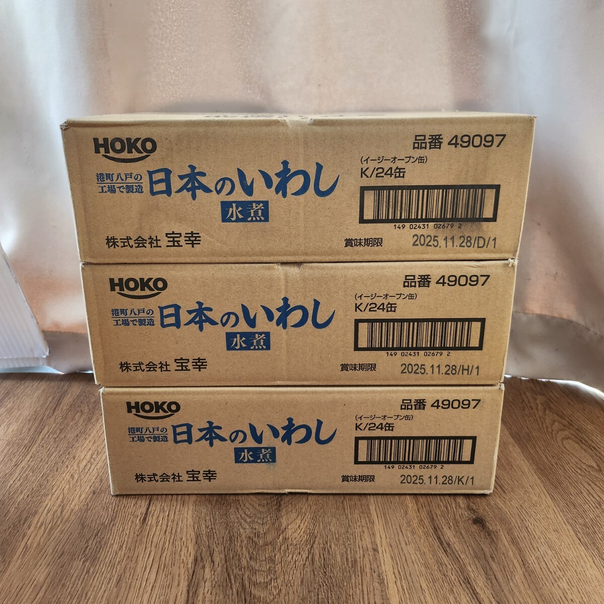 Yahoo!オークション - 【未開封】株式会社宝幸 HOKO 日本のいわし 水煮...