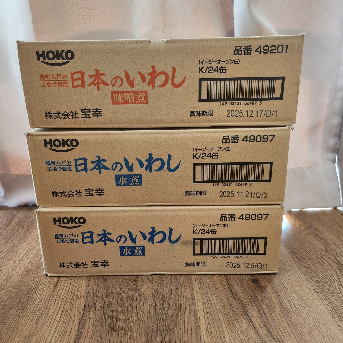 Yahoo!オークション - 【未開封】株式会社宝幸 HOKO 日本のいわし 水煮...