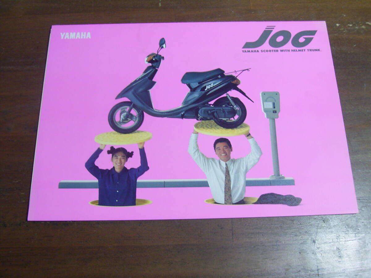 Yahoo!オークション - JOG 3YJ カタログ