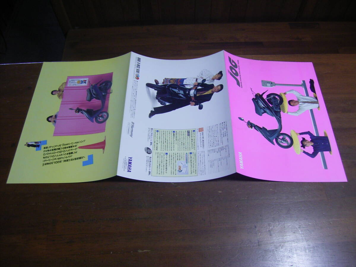 Yahoo!オークション - JOG 3YJ カタログ