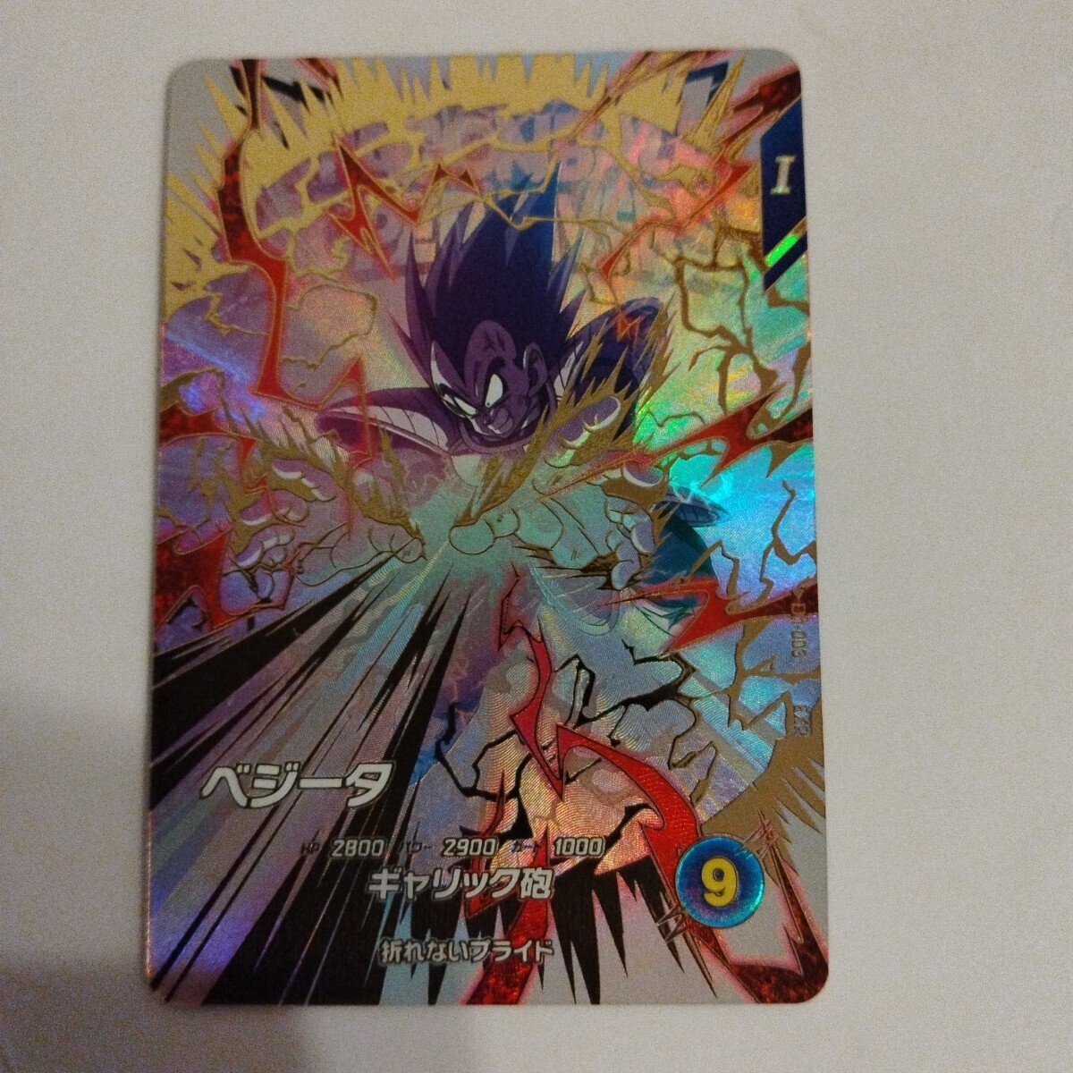 Yahoo!オークション - ドラゴンボールスーパーダイバーズEX1-003ベジー...