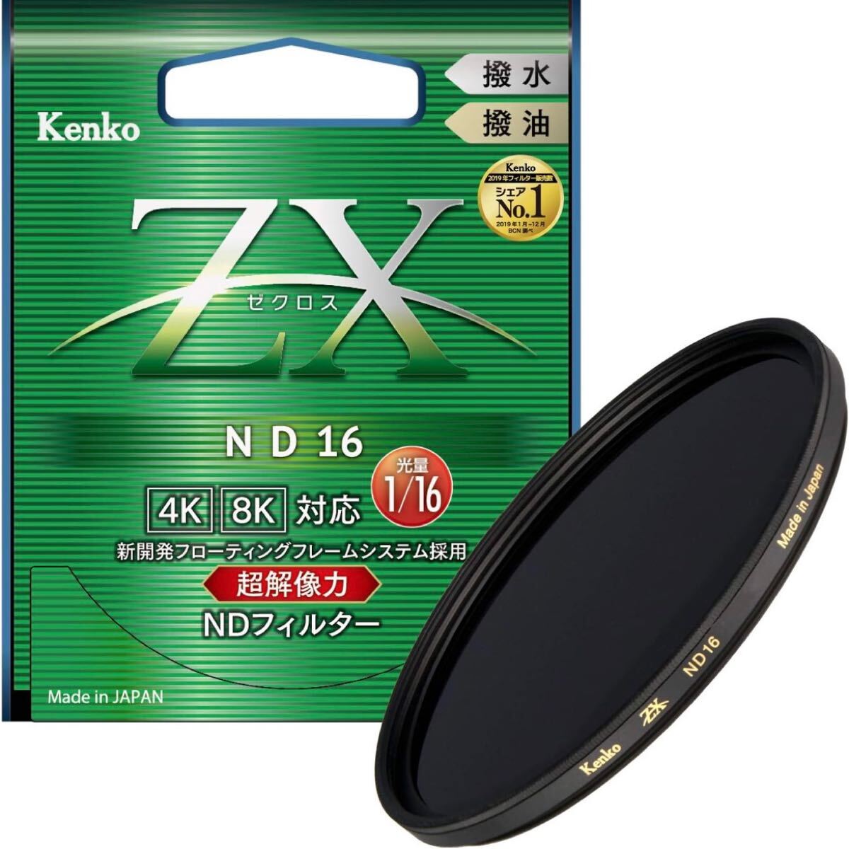 Yahoo!オークション - Kenko NDフィルター ZX ND16 82mm 光量調節用 絞...