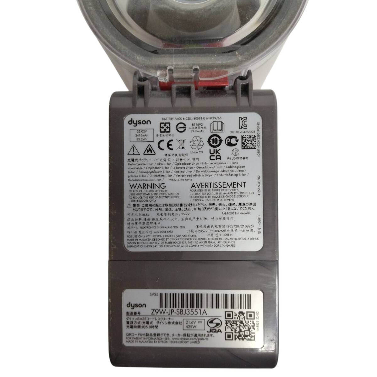 Yahoo!オークション - 【J273】直接引取OK 中古・動作品 dyson ダイソ...