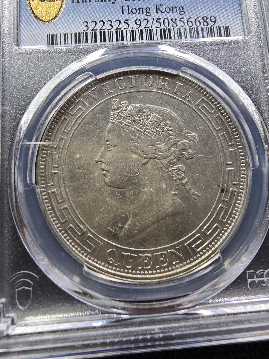 Yahoo!オークション - イギリス 香港 ヴィクトリア女王 銀貨 1867 壹圓...