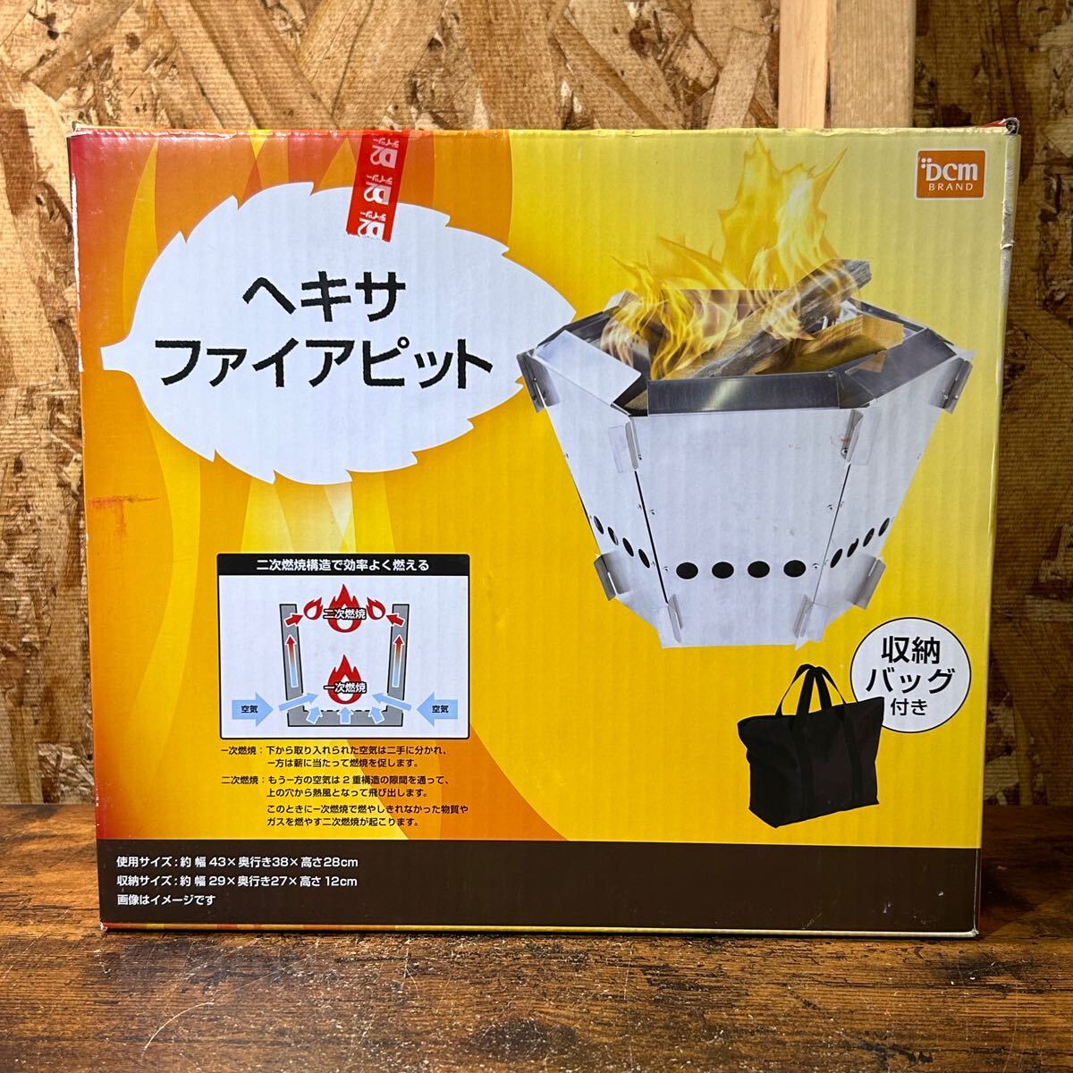 Yahoo!オークション - DCM ヘキサファイアピット 焚き火台 焚き火 アウ...