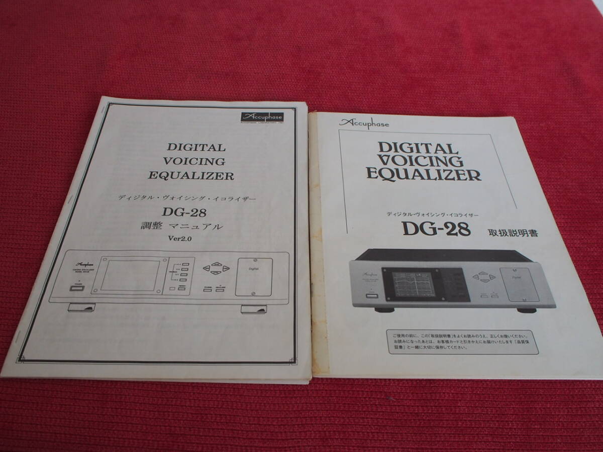 Yahoo!オークション - Accuphase DG-28 デジタルヴォイシングイコライ...