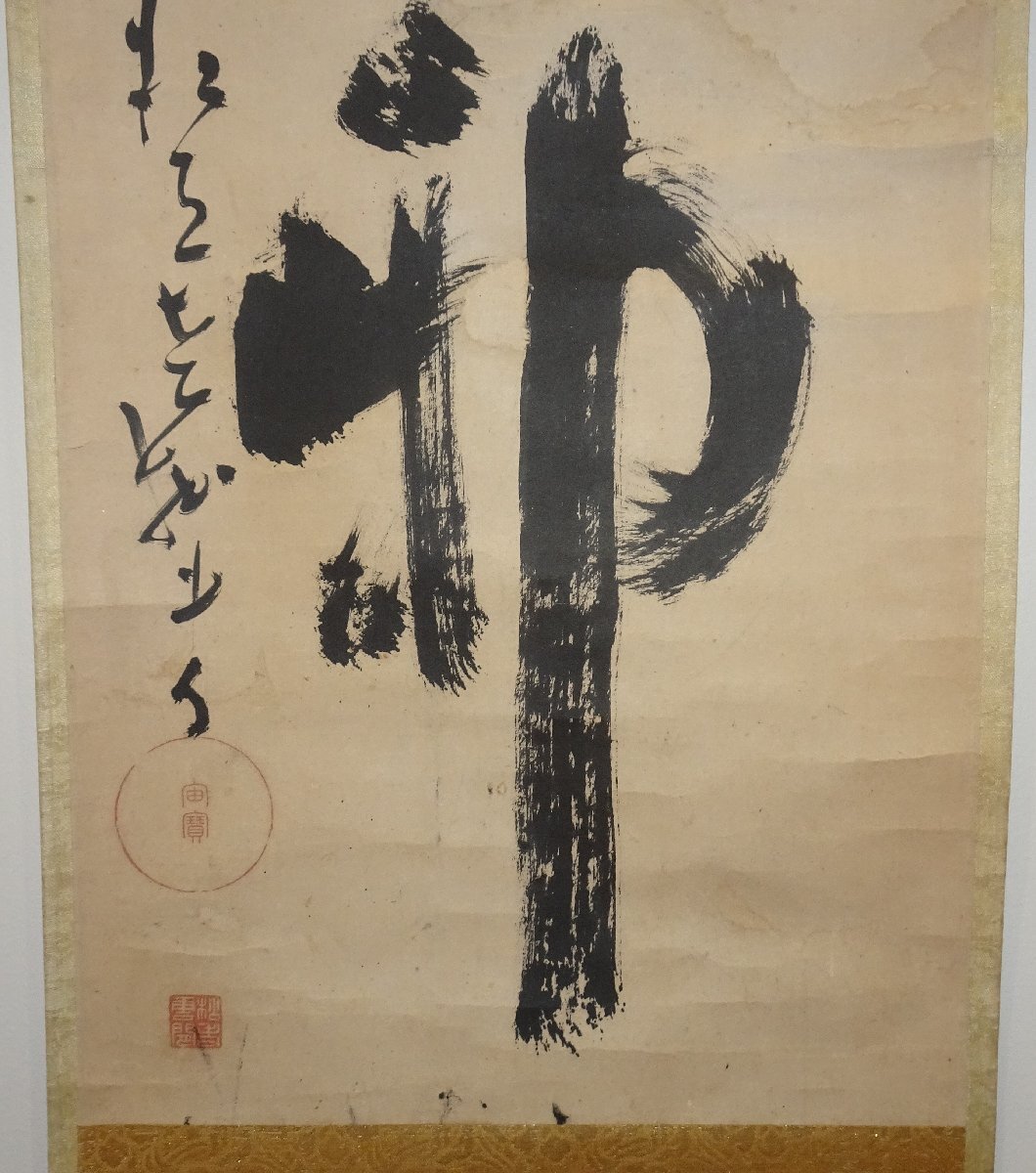 Yahoo オークション Rarebookkyoto F9b 85 大徳寺・宙宝宗宇・418