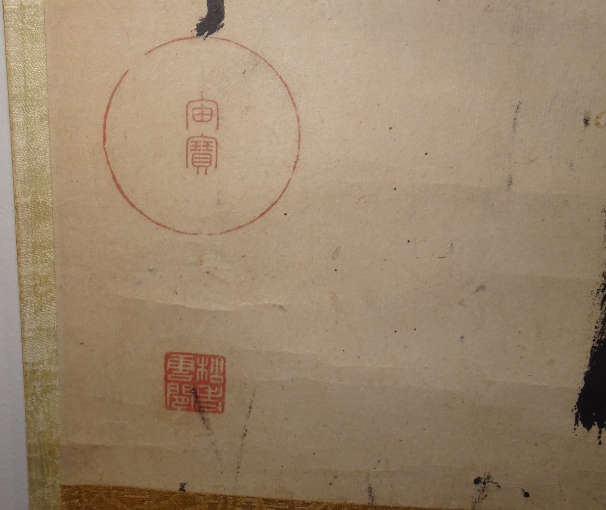 Yahoo オークション Rarebookkyoto F9b 85 大徳寺・宙宝宗宇・418