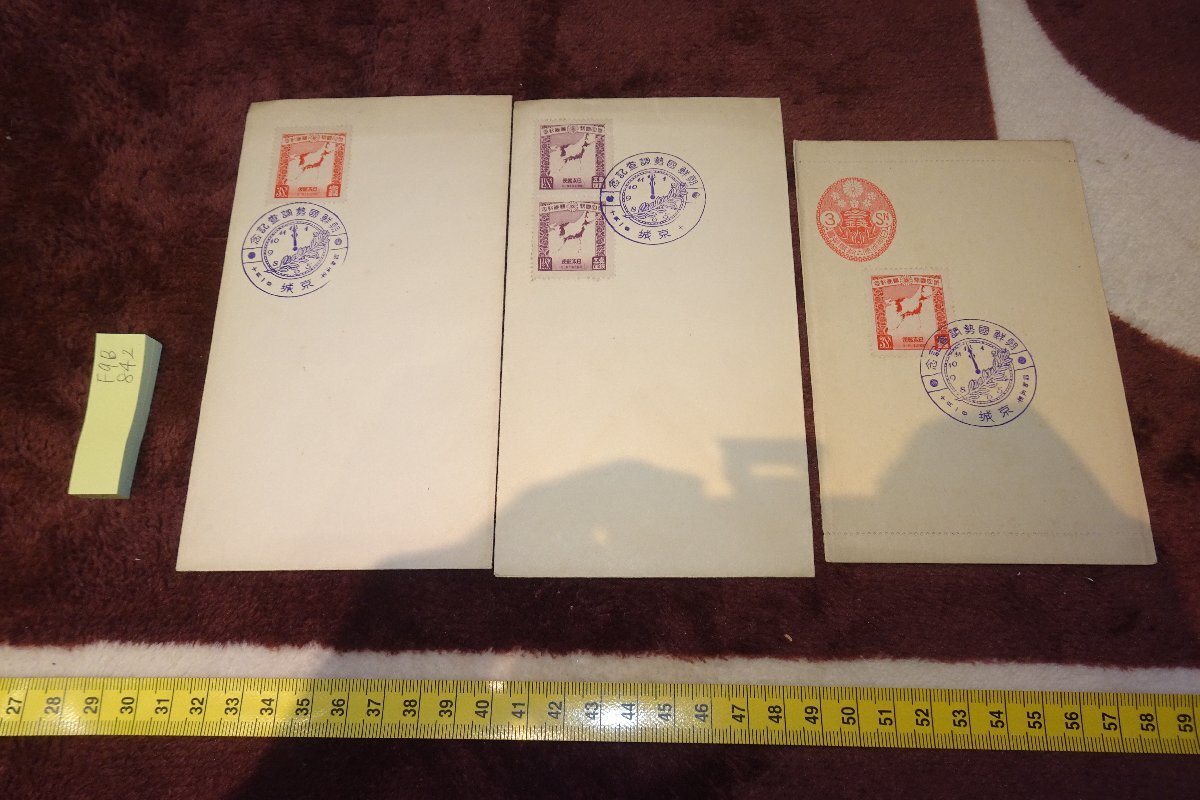 Rarebookkyoto F9b 842 朝鮮総督府 国勢調査記念封筒 三種 韓国郵便コレクション 1930年 山水、風月 |売買された
