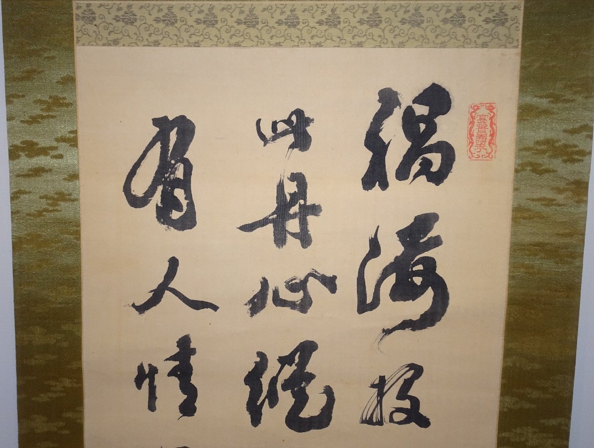 Yahoo オークション Rarebookkyoto F9b 786 李朝絵画 李完用・一堂・