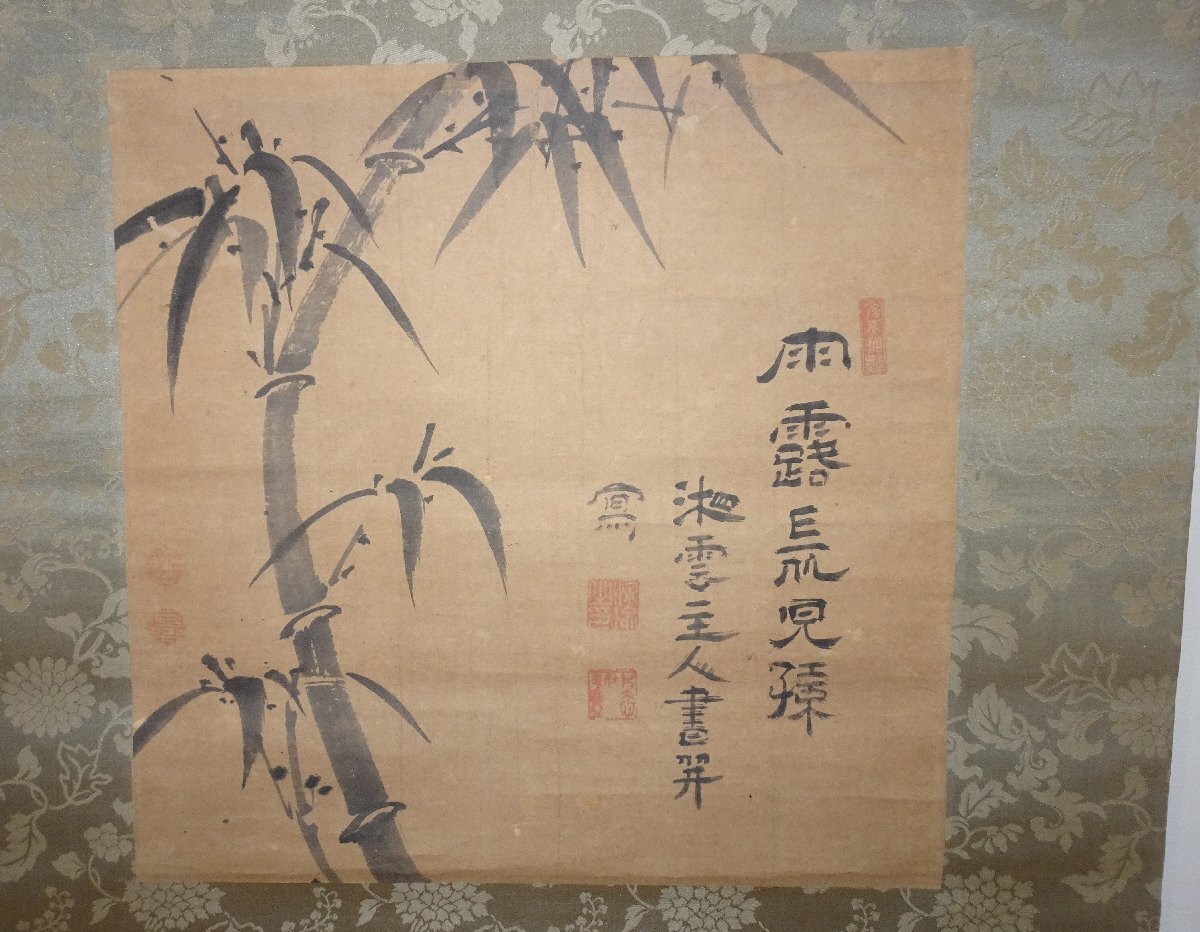 Yahoo オークション Rarebookkyoto F9b 765 祇園南海・源瑜・湘雲・