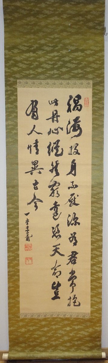 Yahoo オークション Rarebookkyoto F9b 786 李朝絵画 李完用・一堂・