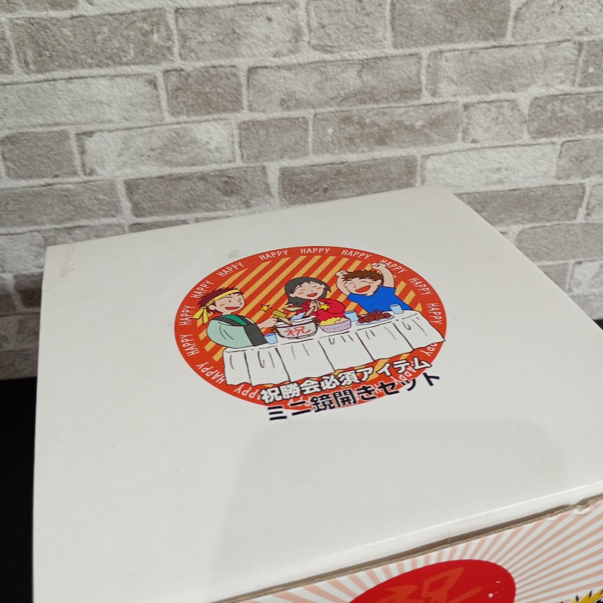 Yahoo!オークション - usF-726/ミニ鏡開きセット/祝勝会必須アイテム/...