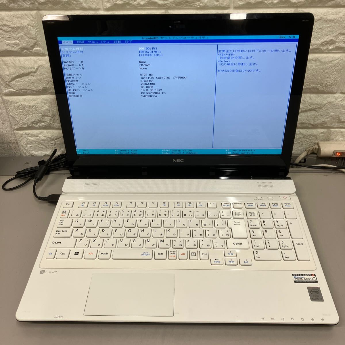 Yahoo!オークション - Z137 NEC LaVie NS700/B PC-NS700BAW-E3 Core i7...