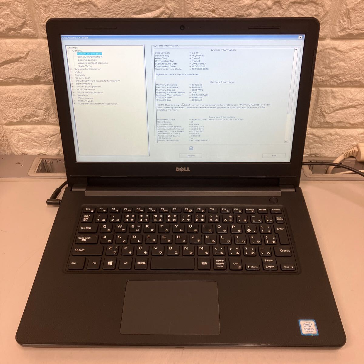 Yahoo!オークション - Z149 DELL Vostro 14-3468 P76G Core i5 7200U ...