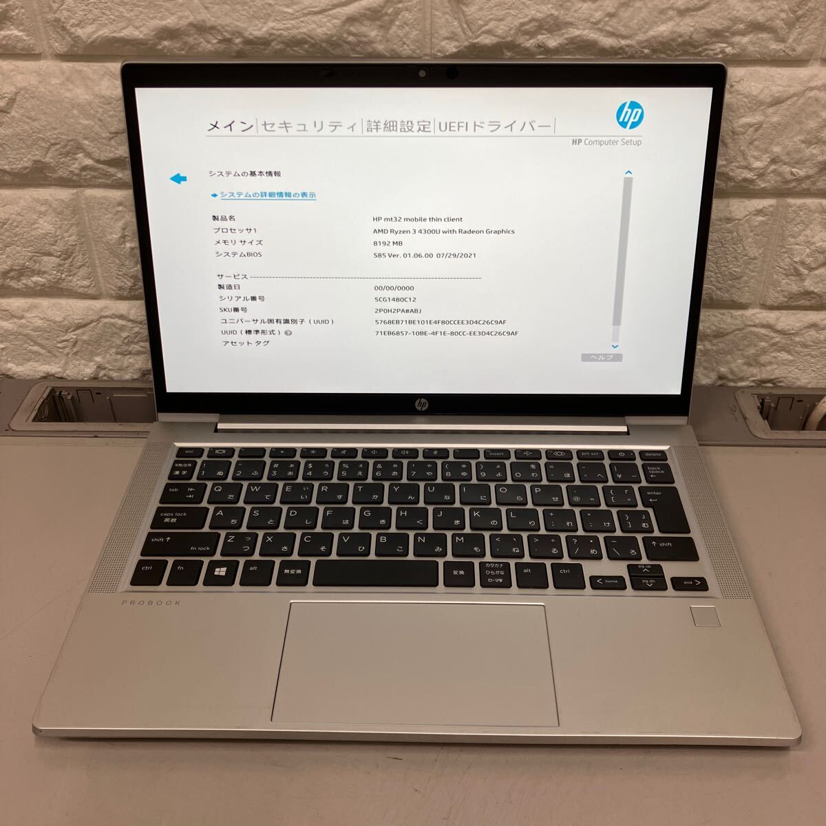 Yahoo!オークション - Z153 HP mt32 AMD Ryzen 3 4300U メモリ8GB
