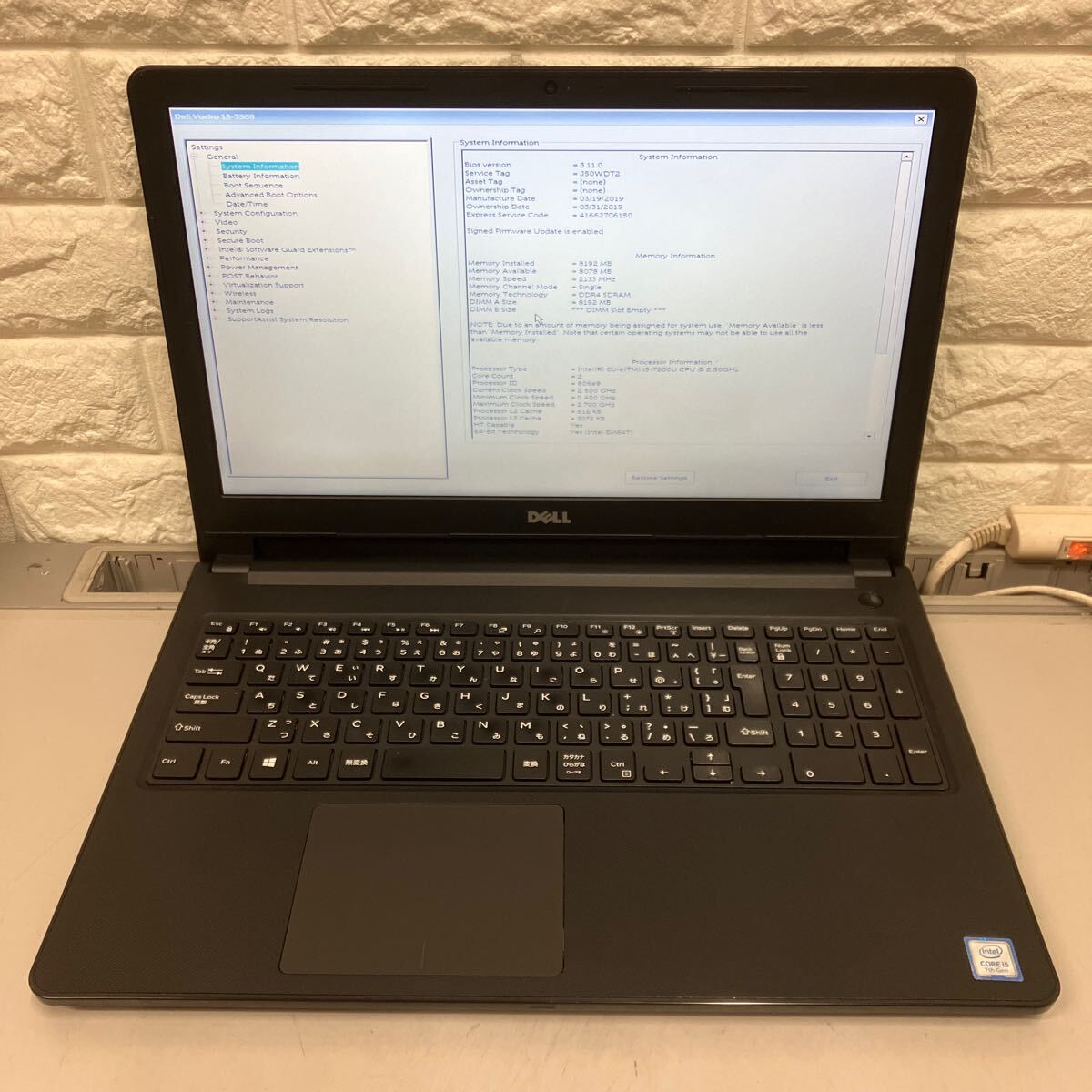 Yahoo!オークション - A114 DELL Vostro 15-3568 P63F Core i5 7200U ...