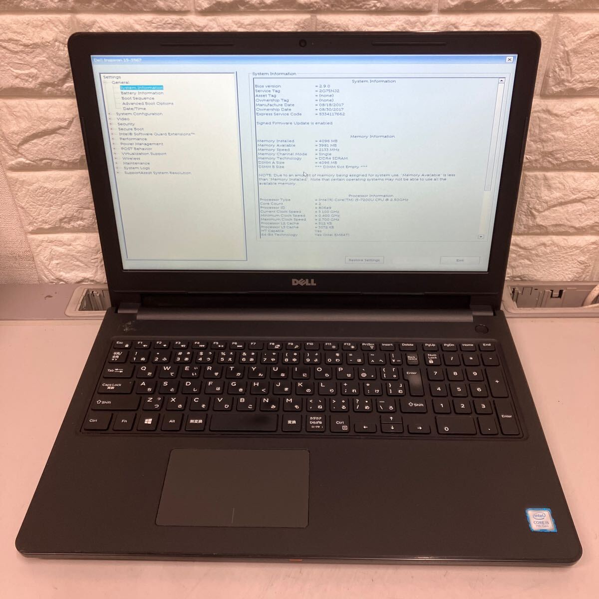 Yahoo!オークション - A194 DELL Inspiron 15-3567 P63F Corei5 7200U ...
