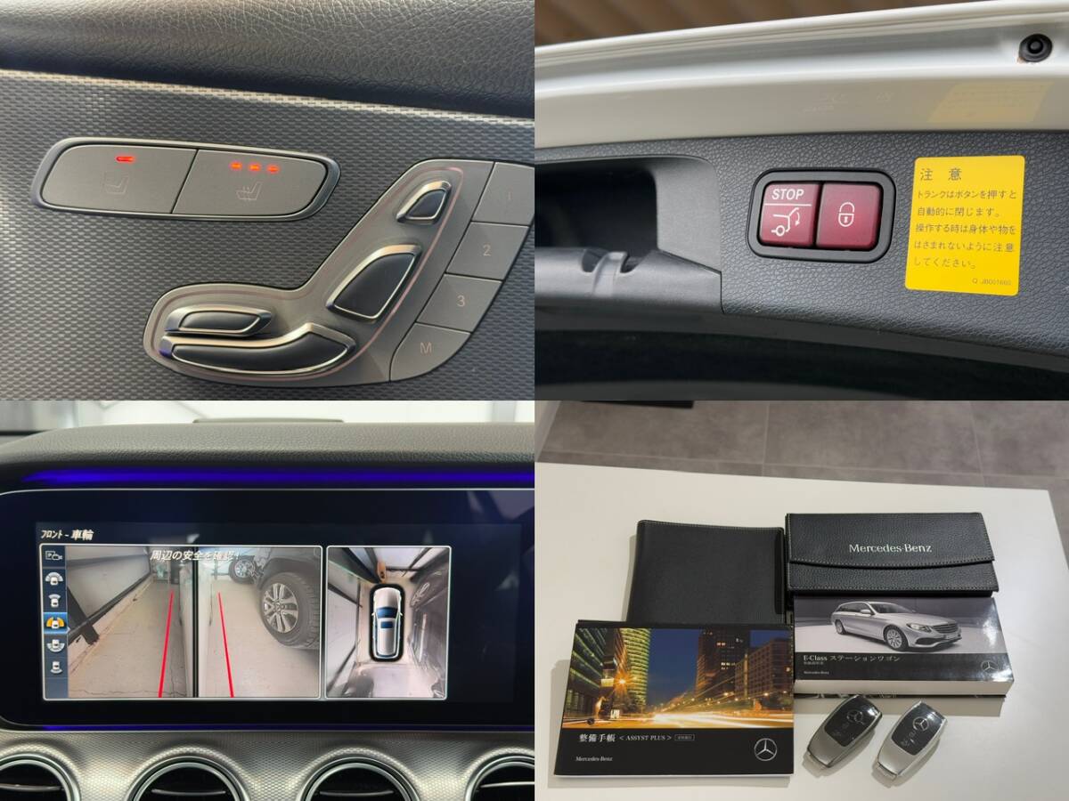 Yahoo!オークション - 最安値 E220d Eクラス ワゴン ディーゼル エアサ...