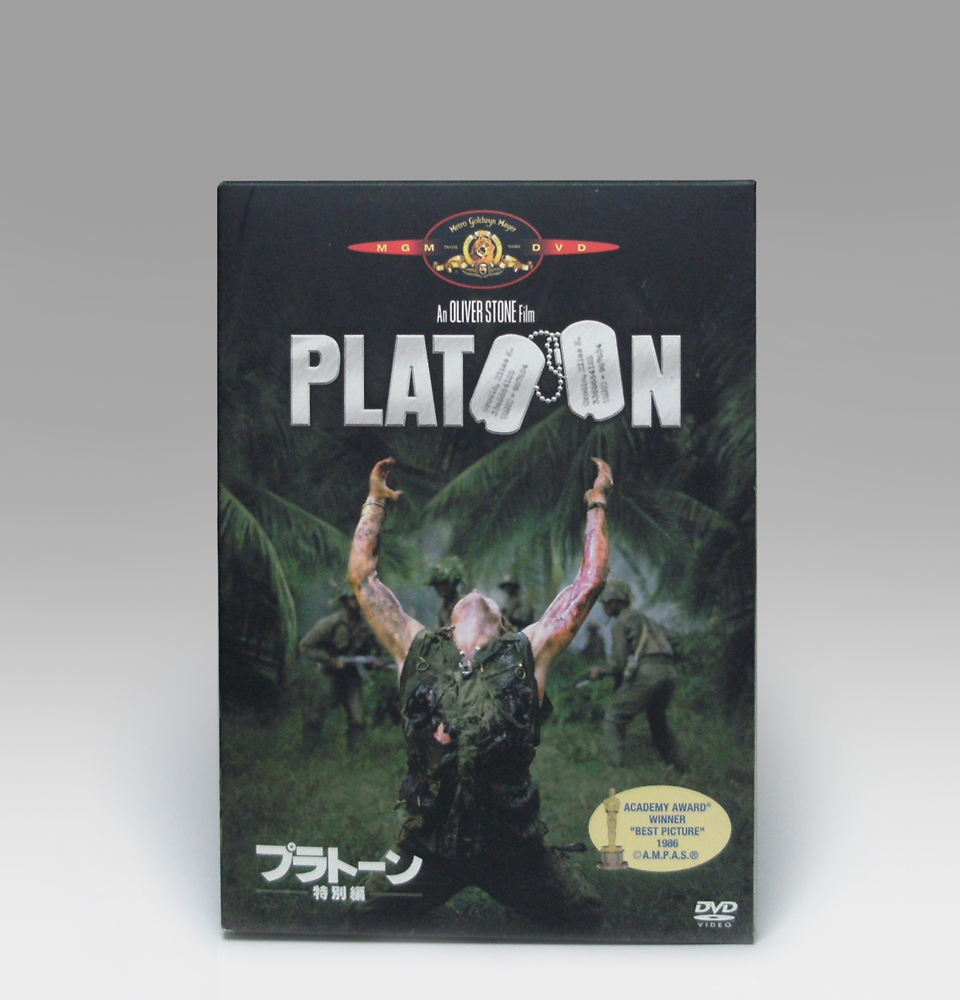 DVD プラトーン 1986 特別編 セル版 GXBA-15883 PLATOON NTSC-Region2 20th FOX Japan 2002(戦争)｜売買されたオークション情報 ...