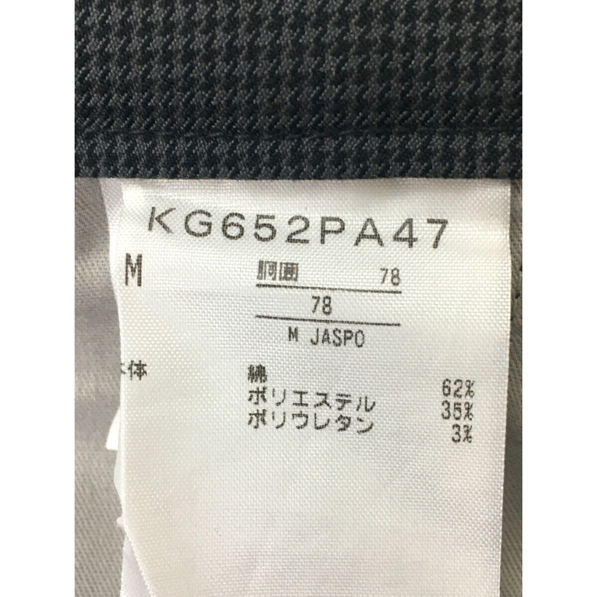 Yahoo!オークション - coco 中古 カッパゴルフ KAPPA GOLF メンズ パン...