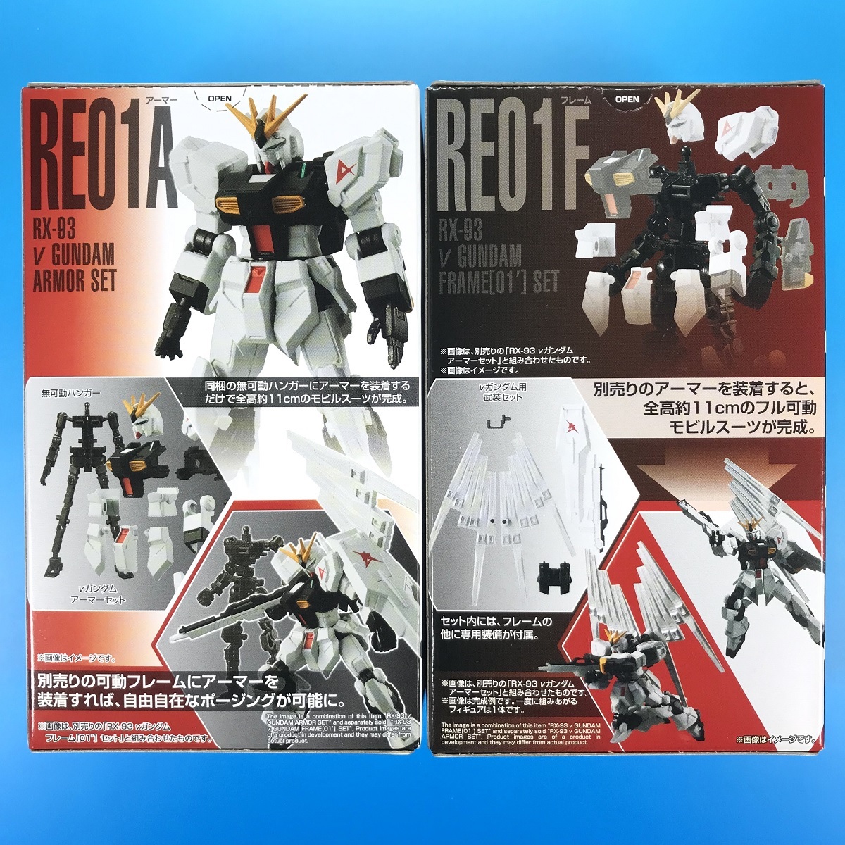 Yahoo!オークション - 【νガンダム(Revive Ver.)】νGUNDAM〈Revive V...