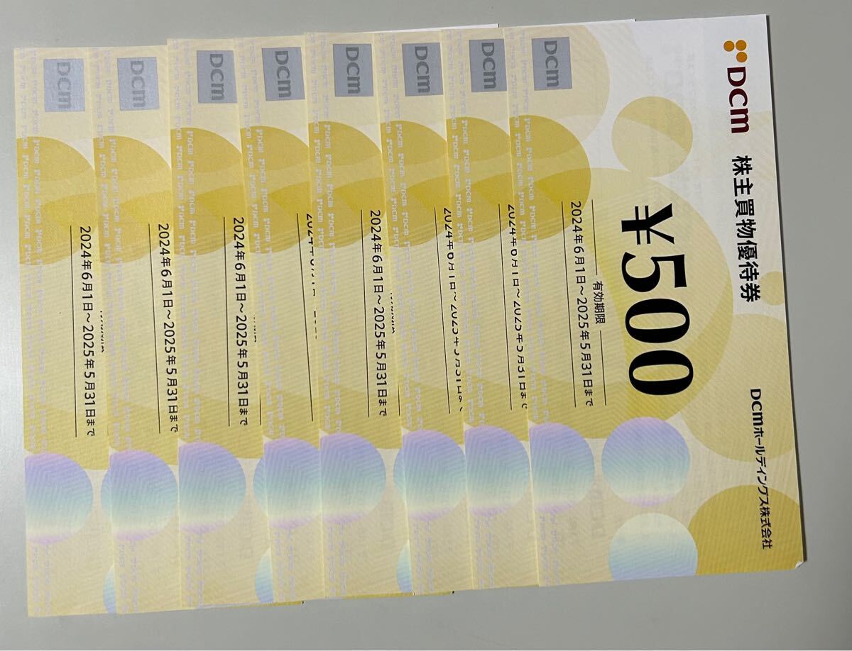 Yahoo!オークション - DCM株主優待券 4000円分