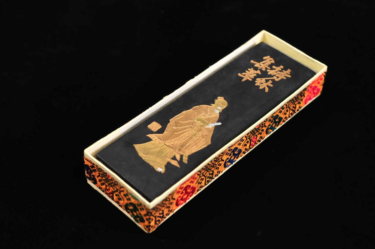 古墨 中国墨 黴州老胡開文 超項漆煙 詩林集萃 12×3.8cm 124g 03411044-1(その他)｜売買されたオークション情報、yahooの商品情報をアーカイブ公開 - オークファン ...