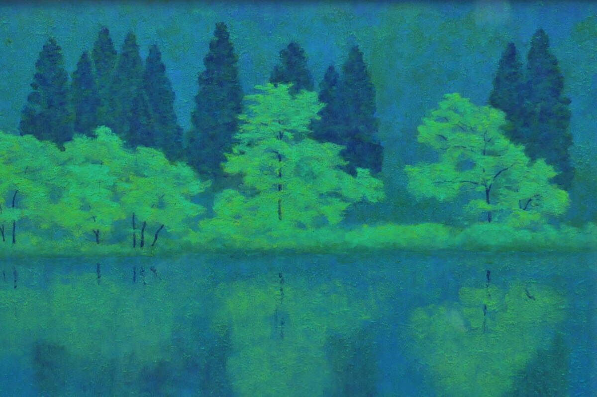 Yahoo!オークション - 【真作】 浜田昇児 日本画 『湖畔』 濱田昇児 共...